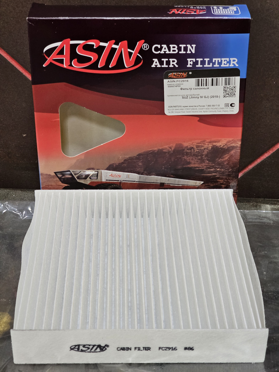 Не коротенькое ТО-12, замена масел, Suzuki Jimny JB74 — Suzuki Jimny ...