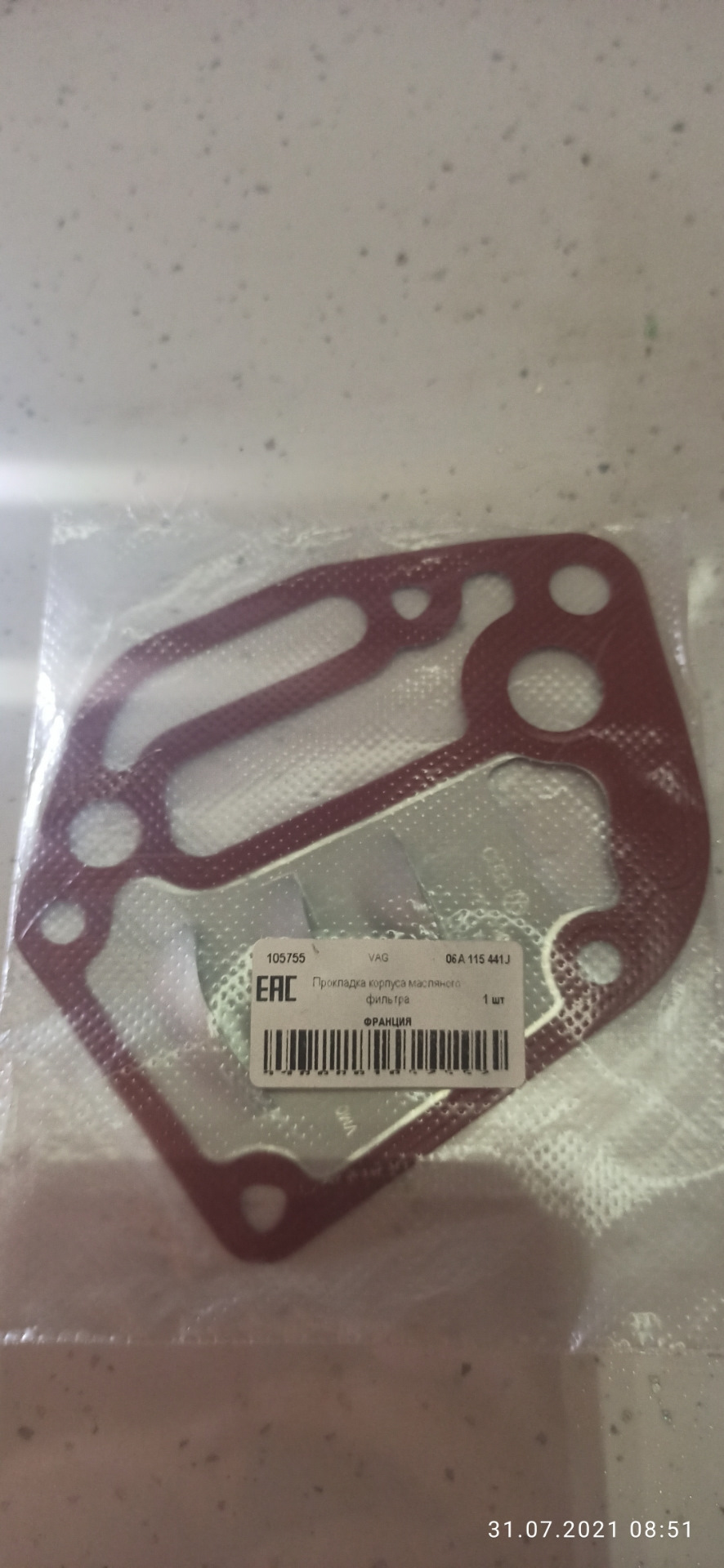 06A115441J Прокладка кронштейна масляного фильтра / 97~ VAG | Запчасти ...