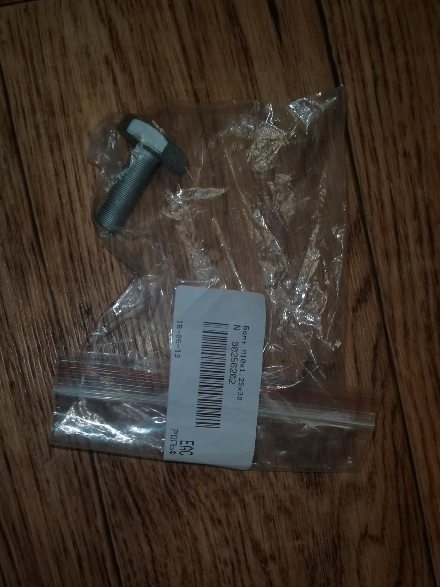 Замена цепи 1.4 Саха — Volkswagen Golf Mk6, 1,4 л, 2012 года | запчасти ...