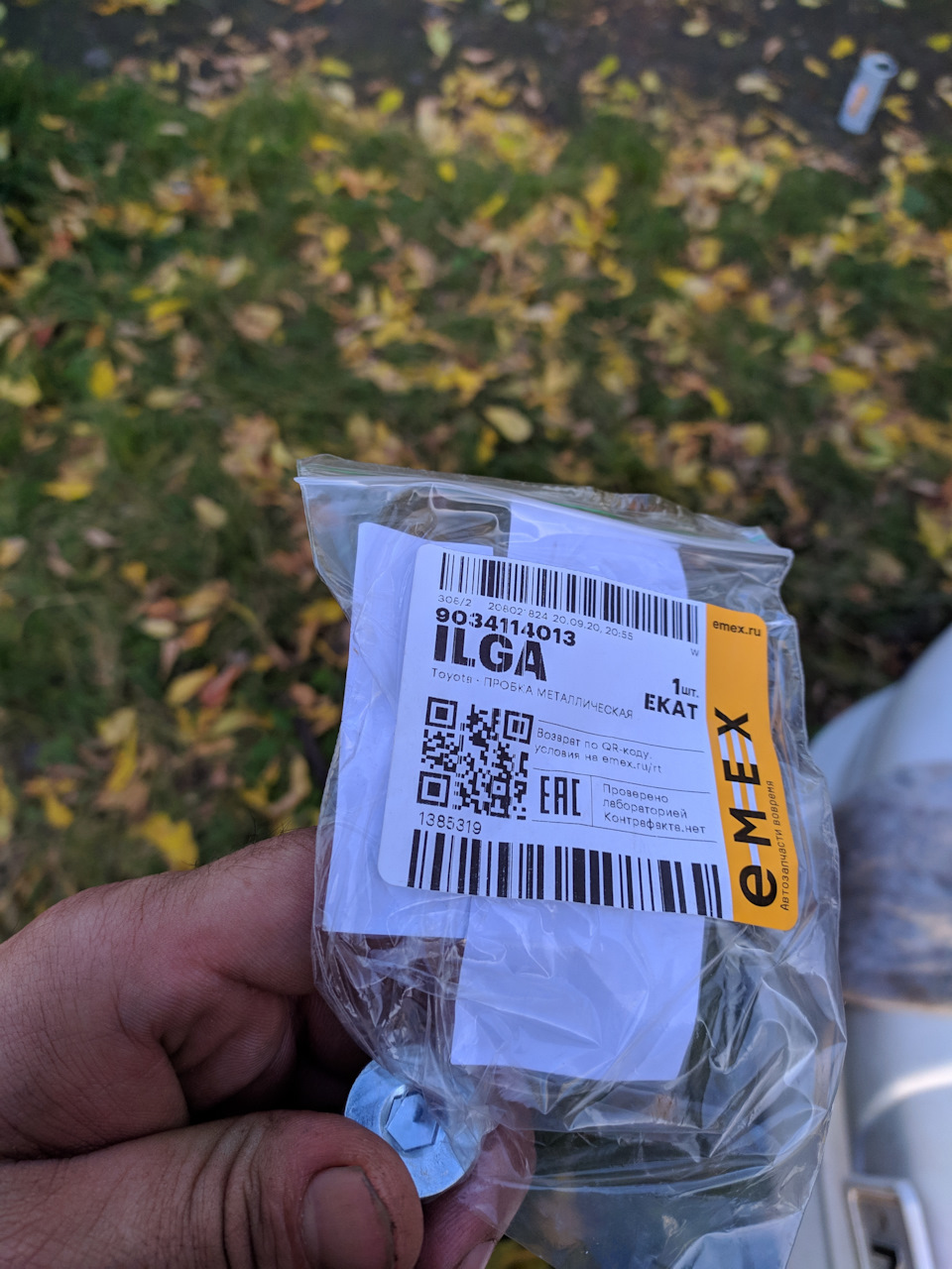 9034114013 Сливная пробка TOYOTA LEXUS | Запчасти на DRIVE2