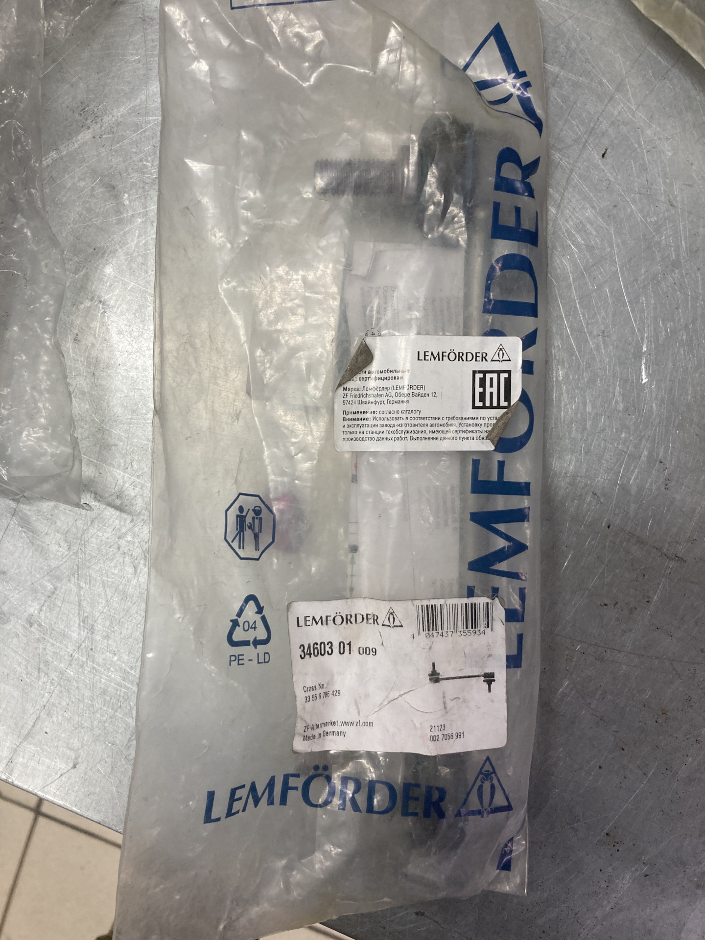 Поперечный рычаг сказал привет — BMW 5 series Gran Turismo (F07), 3 л ...