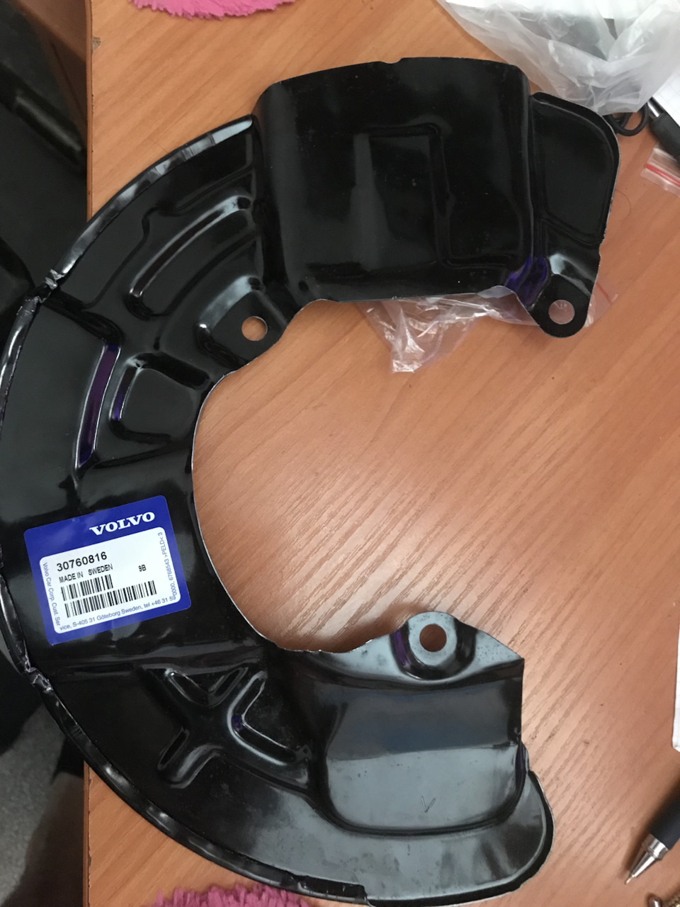 Замок багажника, освещение багажника, замена пыльника тормозного диска ...