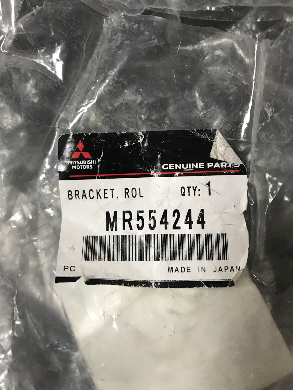 MR554244 Опора двигателя передняя OEM Mitsubishi | Запчасти на DRIVE2