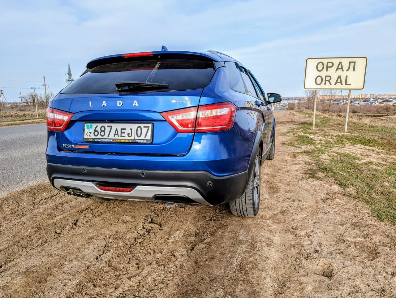 Город в который хочется возвращаться вновь и вновь — Lada Vesta SW Cross (1G), 1,6 л, 2020 года ...