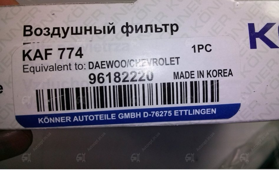Замена масла и ТО + замена кольца зажигания и прокладки клапанной ...
