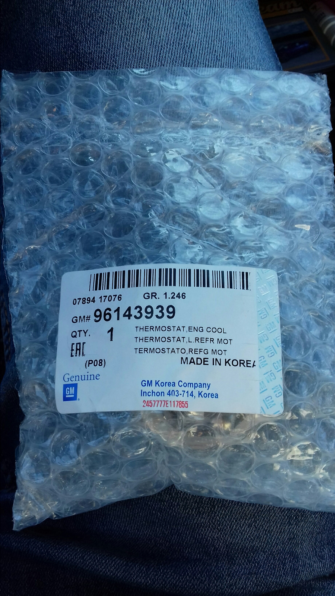 Замена термостата — Chevrolet Aveo Sedan (1G), 1,5 л, 2007 года ...