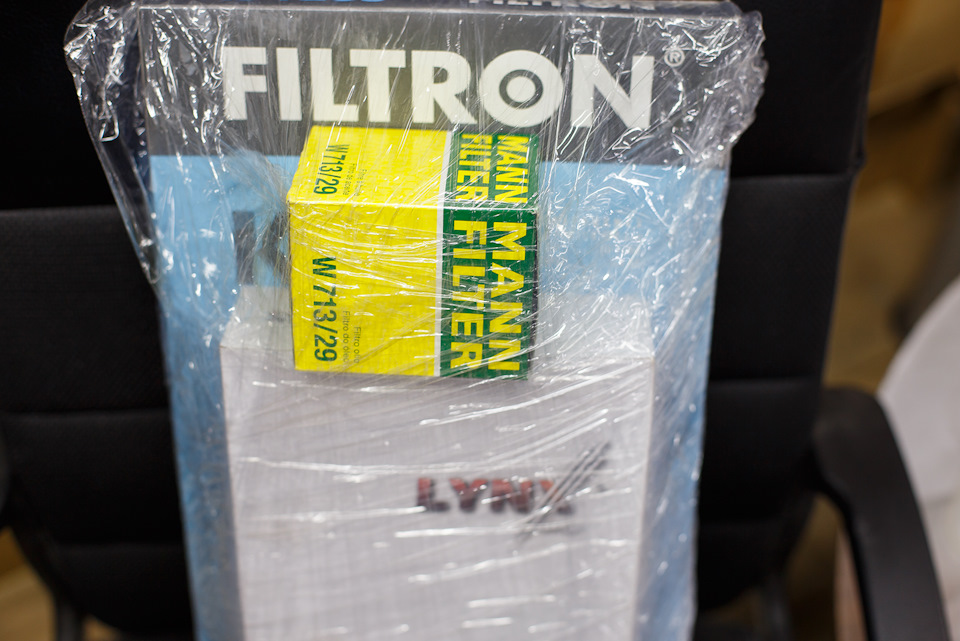 ТО номер 1. — Land Rover Range Rover (3G), 4,2 л, 2008 года | визит на ...