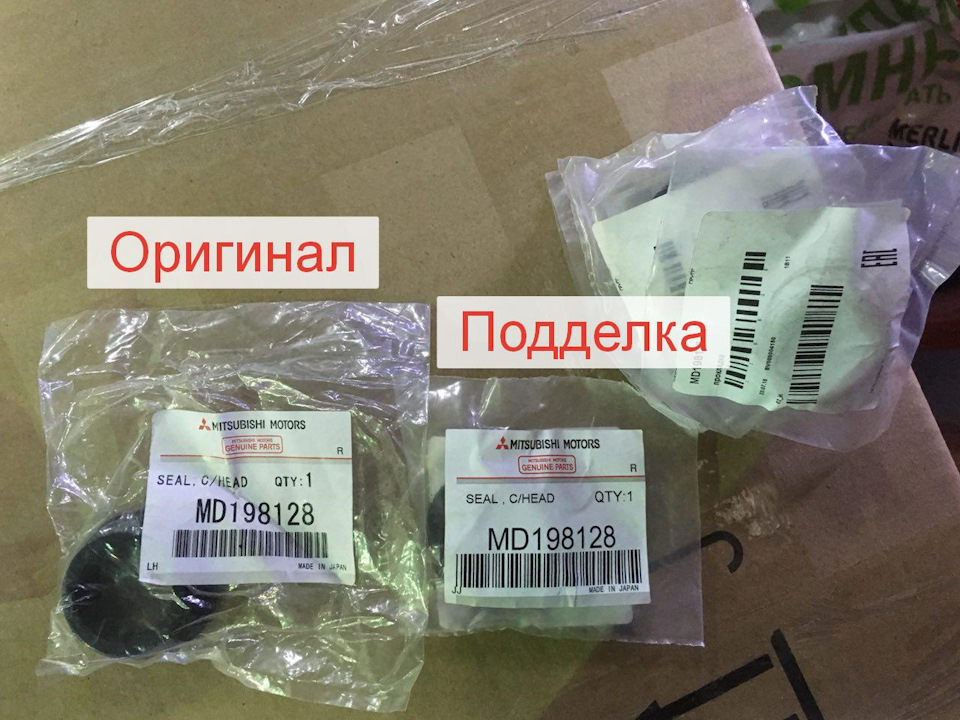 Устранение жора масла — Mitsubishi Galant (8G), 2,4 л, 2002 года ...