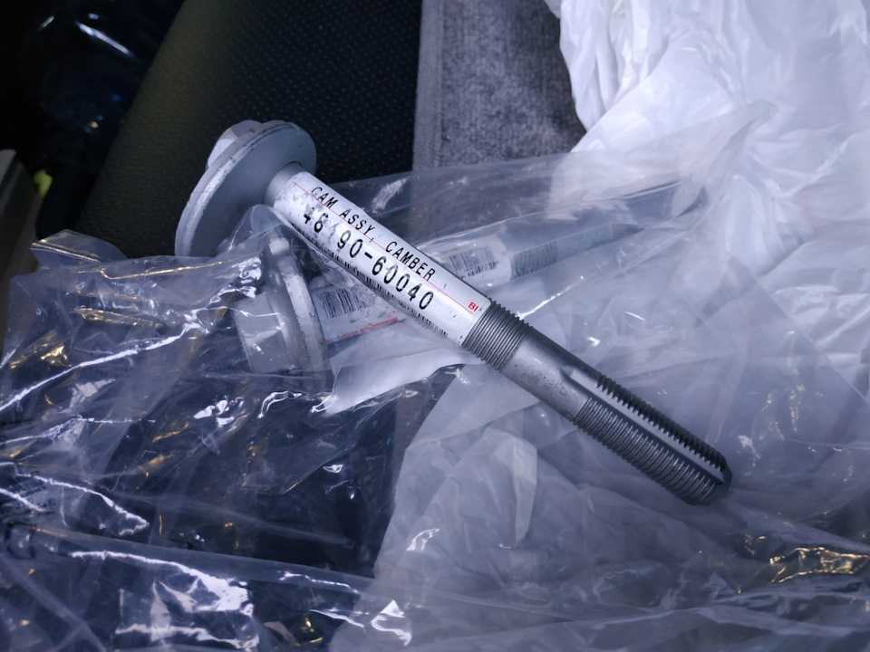 4819060040 Болт развальный TOYOTA LAND CRUISER PRADO TOYOTA LEXUS ...