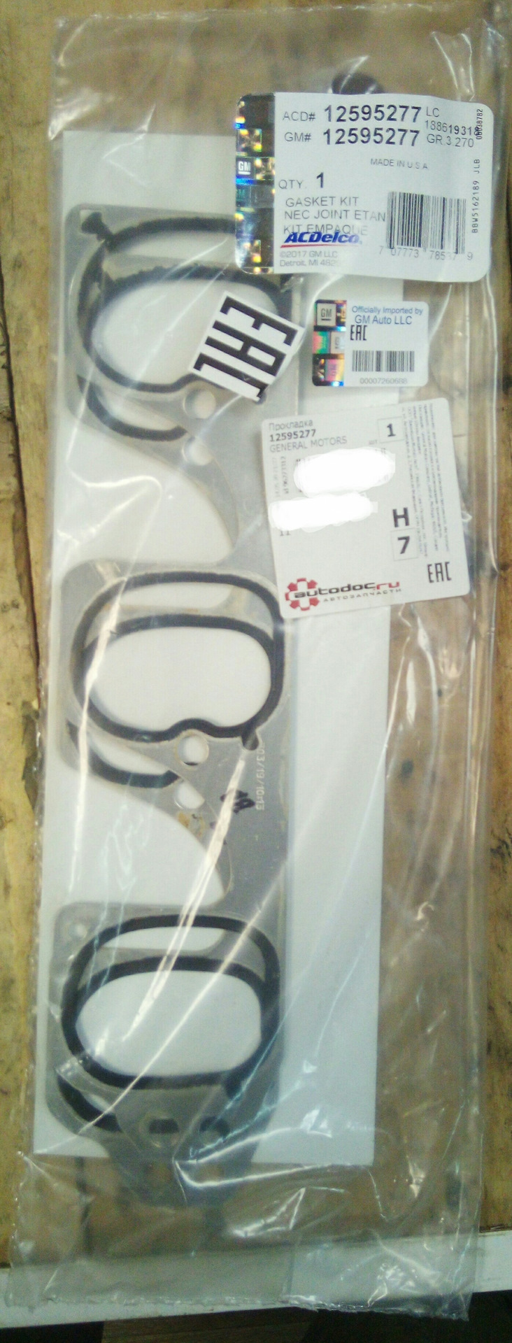 12595277 Прокладки впускного колектора шт. GM | Запчасти на DRIVE2