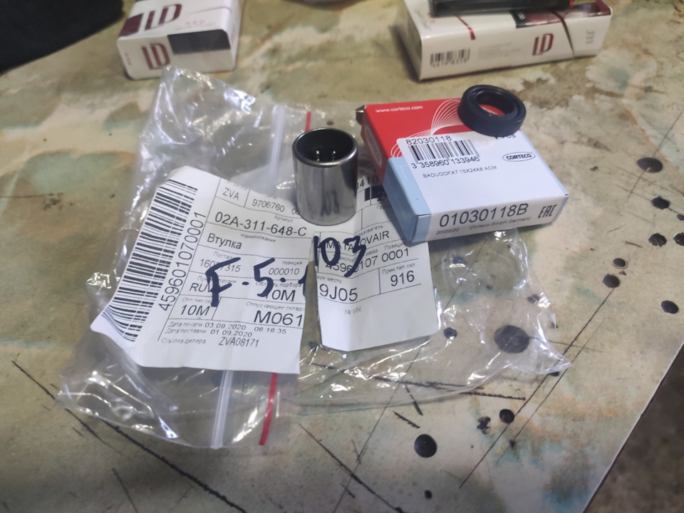 Начало ремонта.Механизм выбора передач. — Volkswagen Passat B3, 1,8 л ...