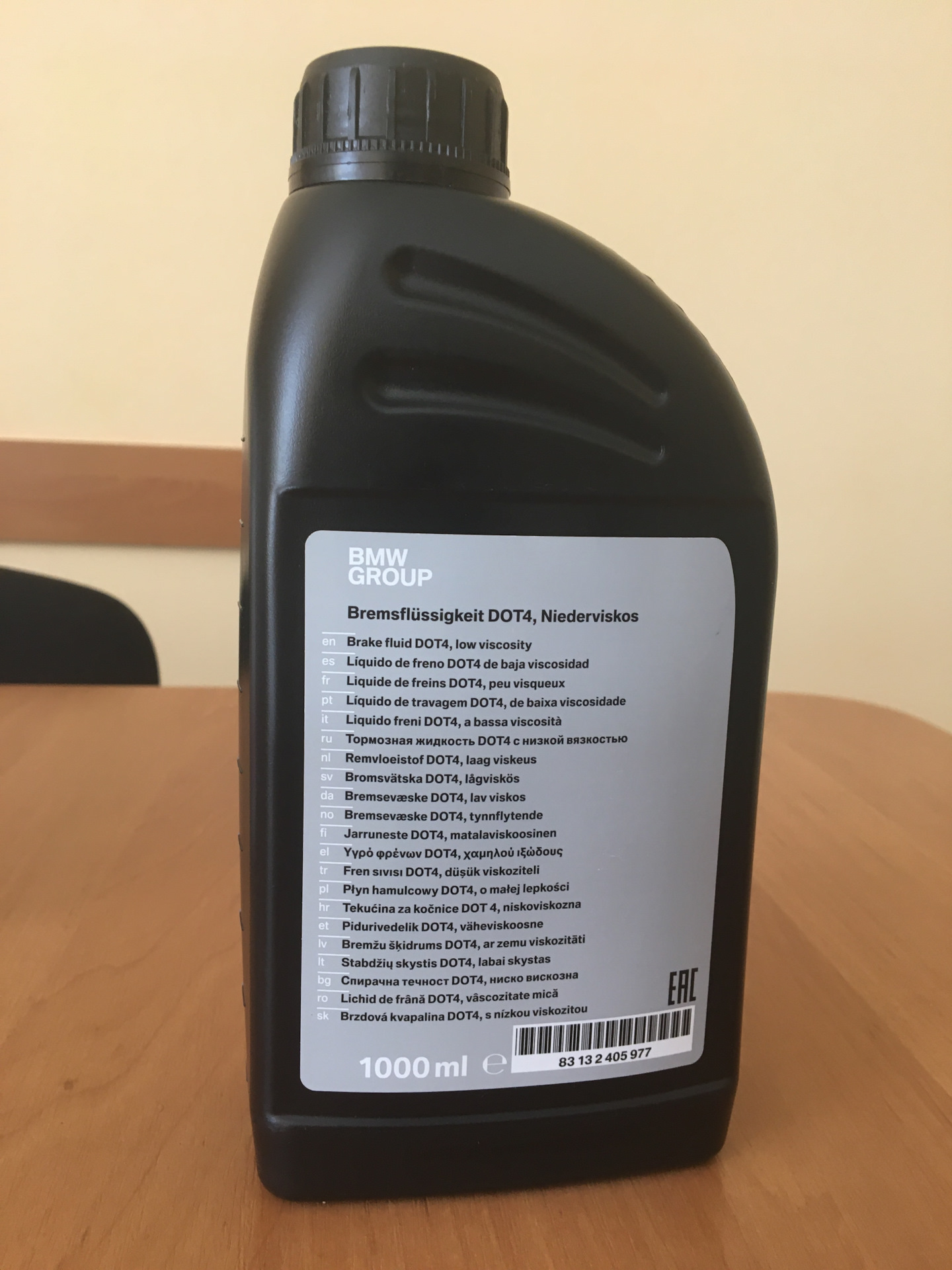 Бачок ГУР + жидкостя — BMW 3 series (E90), 2 л, 2006 года | плановое ТО ...