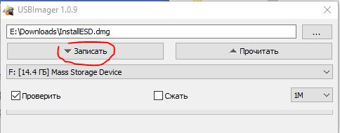 Загрузочная флешка на macOS из под Windows. — DRIVE2