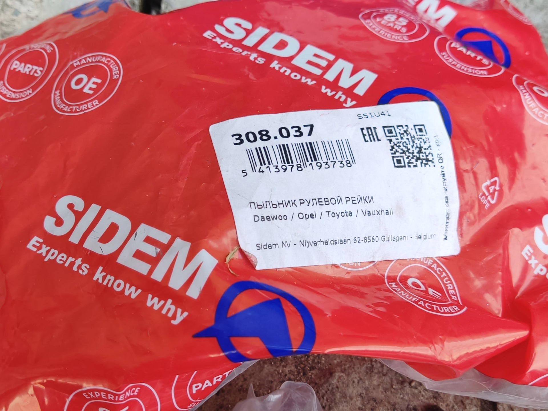 перебор подвески — Opel Vectra B, 1,8 л, 1998 года | своими руками | DRIVE2