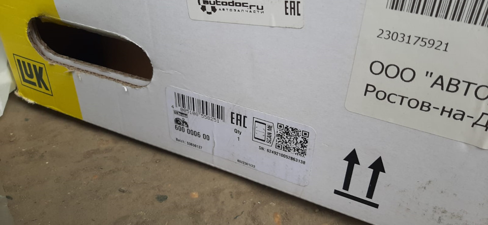 Ну собственно …трям)))) — Skoda Octavia A4 Mk1, 1,8 л, 2003 года ...