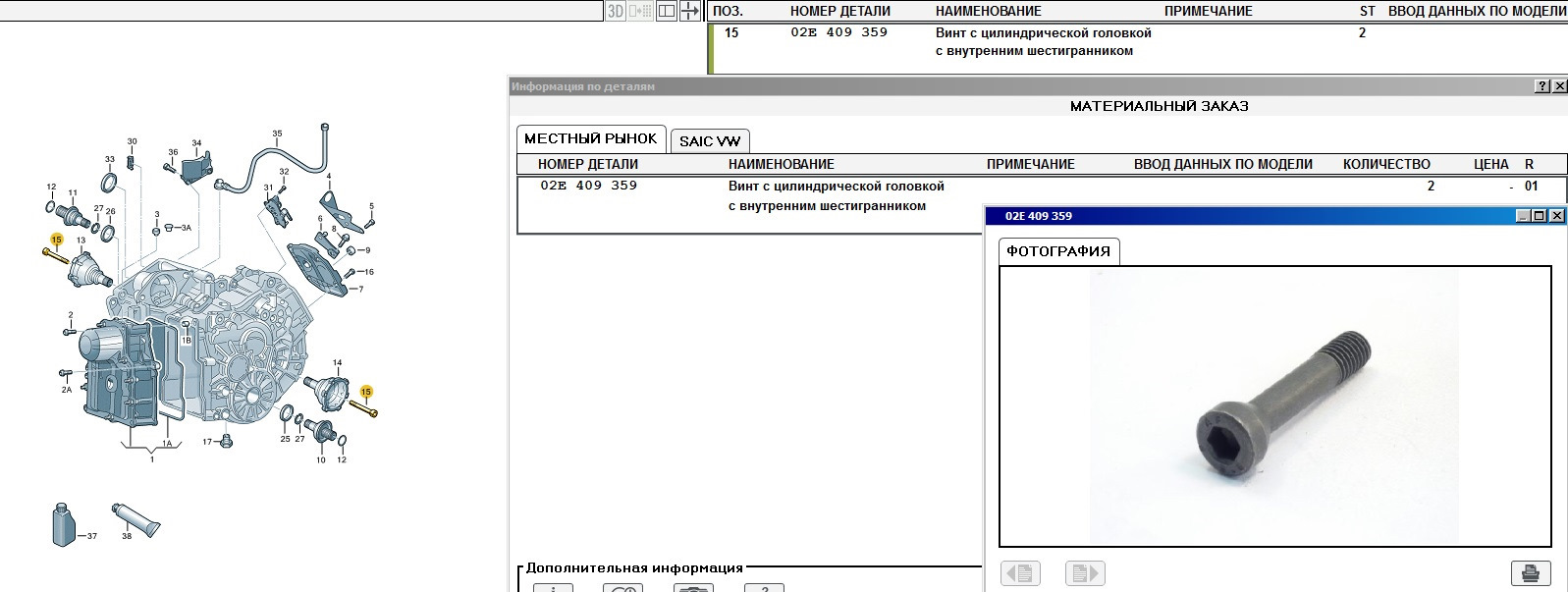 DSG7 DQ200 — Многодисковое кевларовое сцепление — 250000 км. — Skoda ...