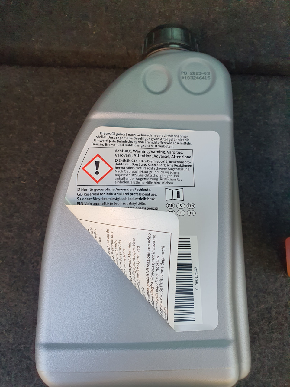 G060175A2 МАСЛО В HALDEX VAG | Запчасти на DRIVE2