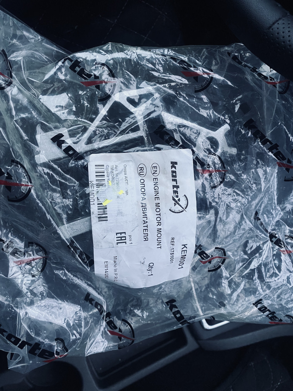 1751001 Опора КПП / C-Max, Focus-II, Kuga 03~ Ford | Запчасти на DRIVE2