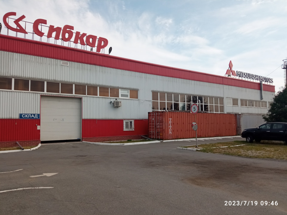 Приговорили шаровую — Mitsubishi Outlander XL, 2,4 л, 2008 года ...