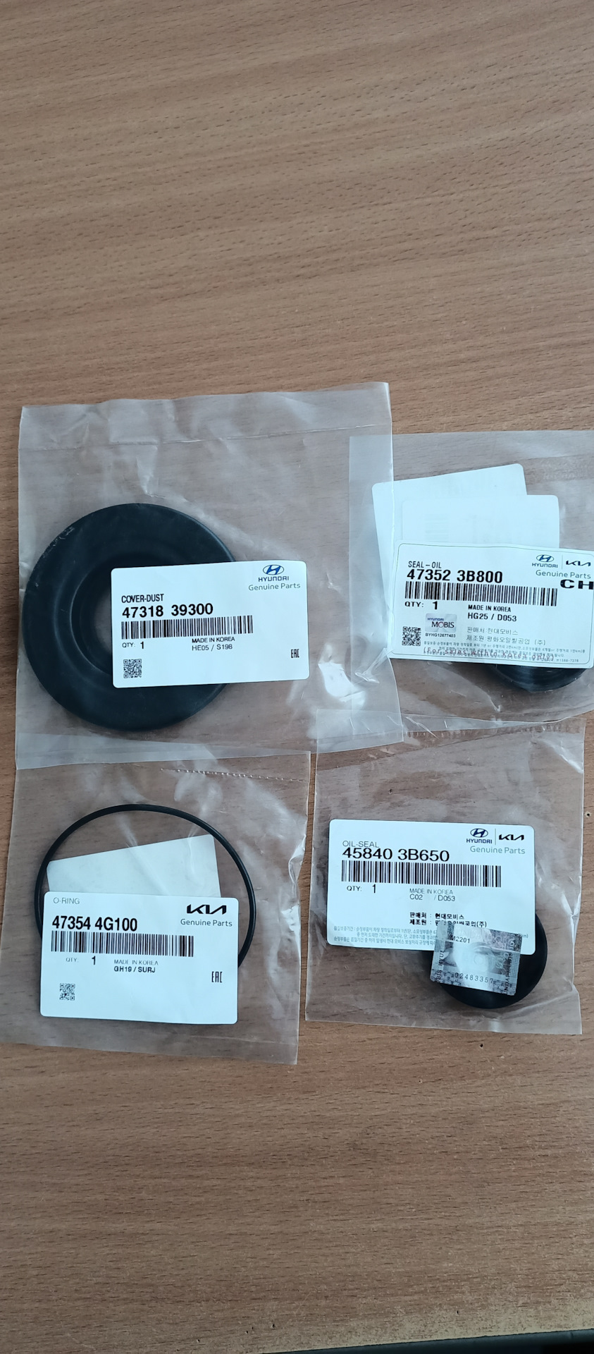 458403B650 Сальник раздаточной коробки KIA HYUNDAI | Запчасти на DRIVE2