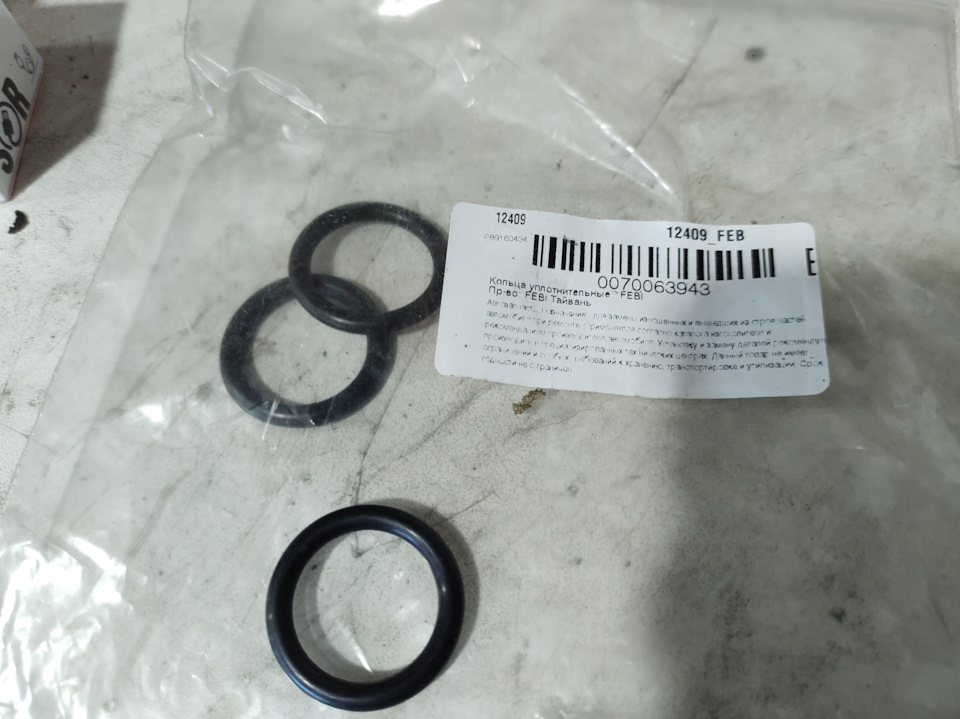 Замена ДТОЖ вторая — Volkswagen Golf Mk2, 1,6 л, 1989 года | расходники ...