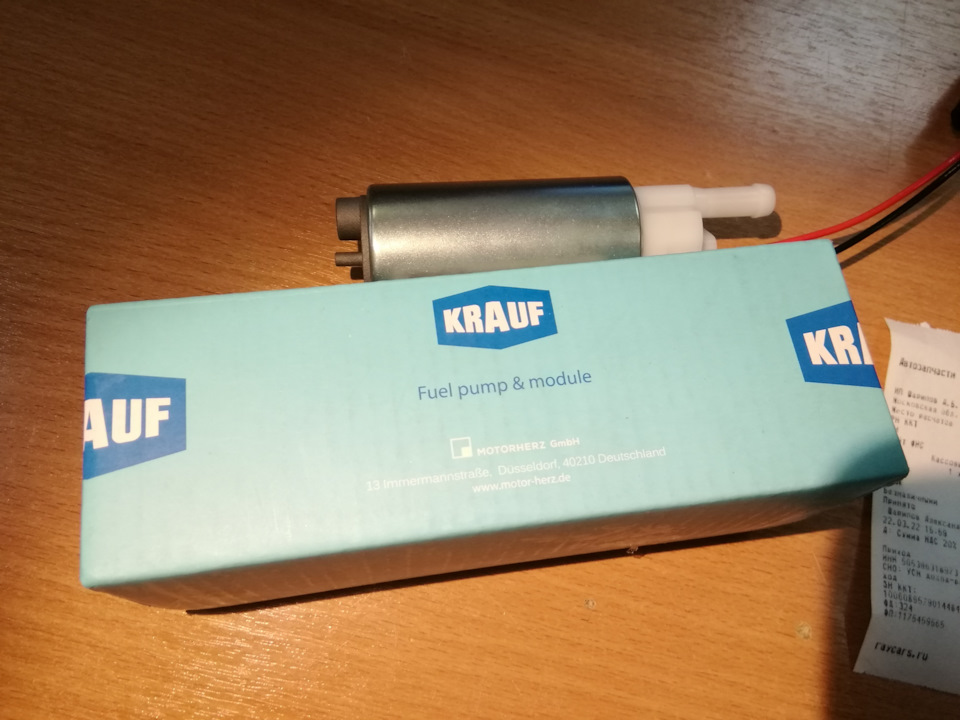 Подкачной насос бака Дискавери 3 KRAUF KR0022P — DRIVE2