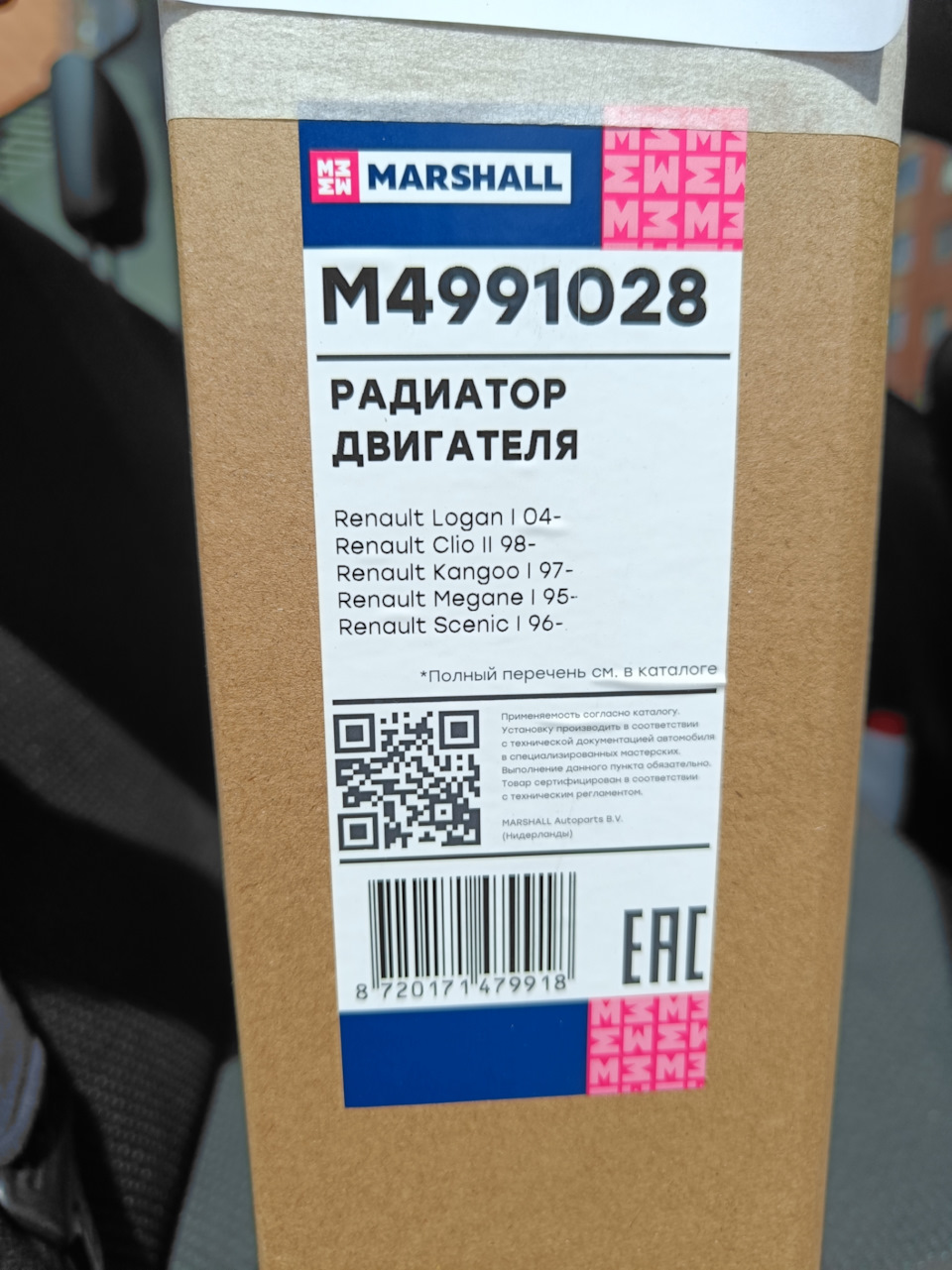 M4991028 Радиатор охл. двигателя Renault Logan I 04- / Clio II 98 ...