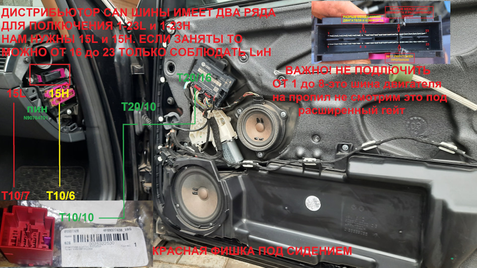 4F0937743B Корпус разъёма VAG | Запчасти на DRIVE2