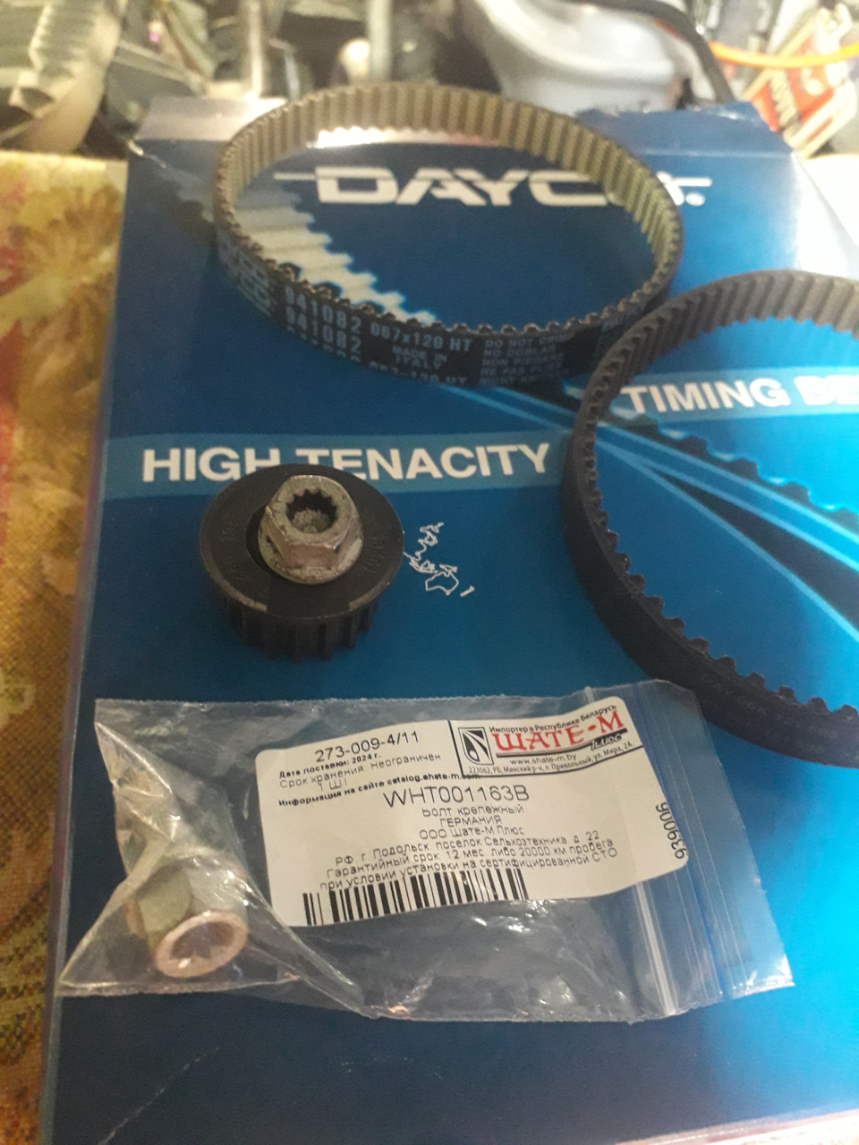 WHT001163B Болт VAG | Запчасти на DRIVE2