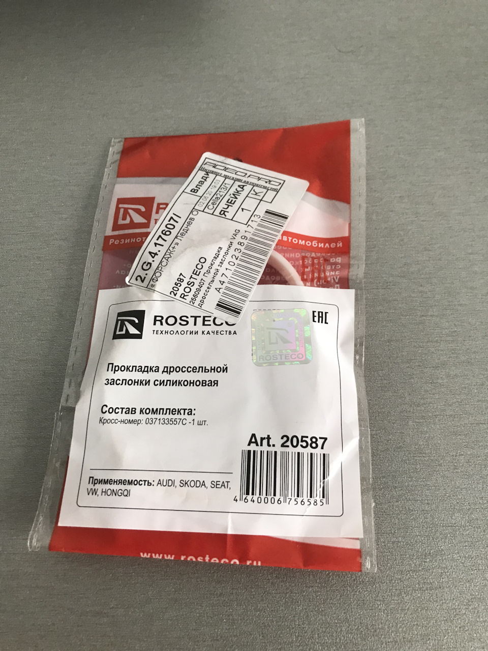 Замена дроссельной заслонки. Первая поломка. — Volkswagen Golf Mk5, 1,6 ...