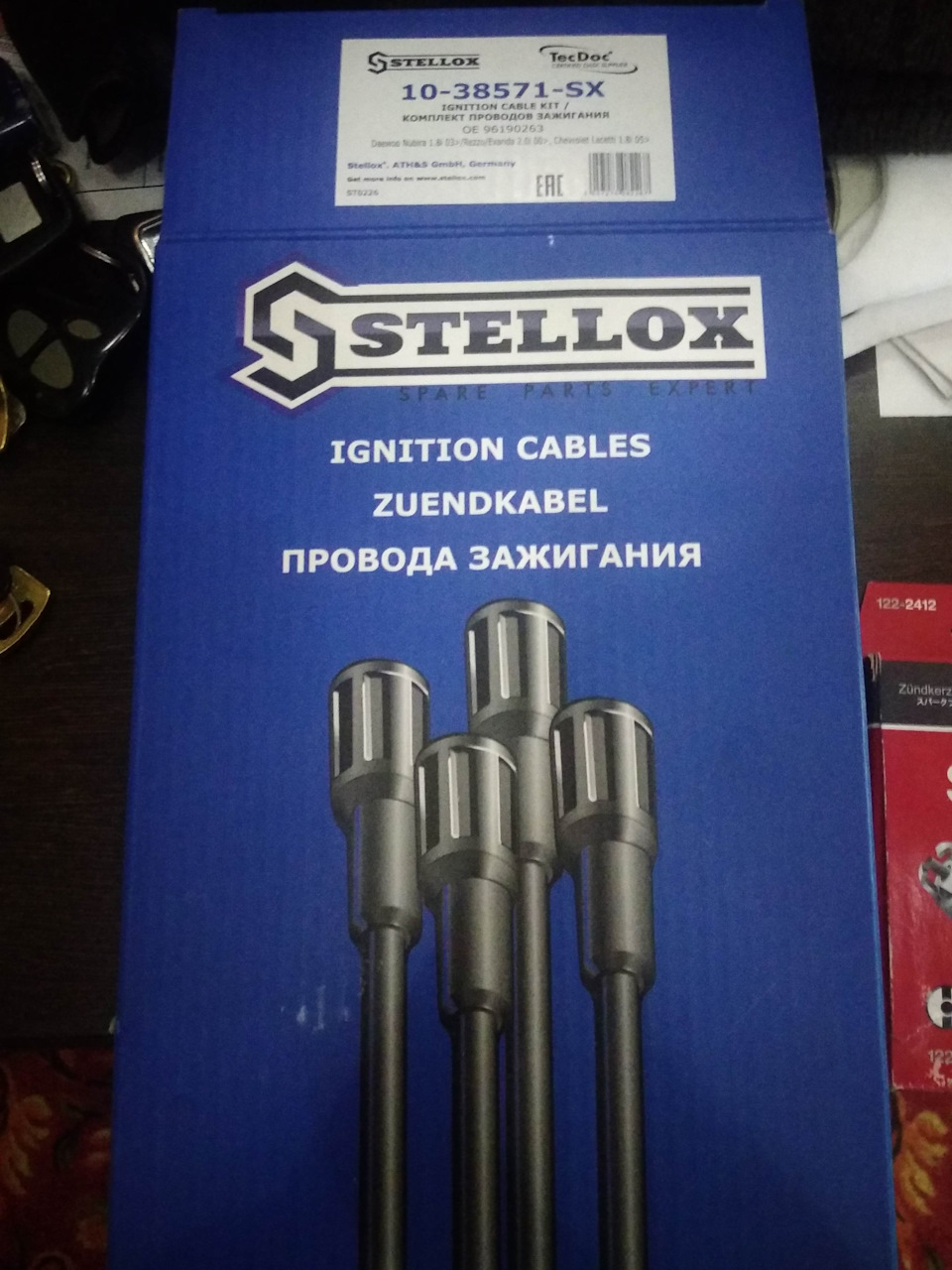 96190263 Провода в/в комплект DOHC 1.8/2.0 GM | Запчасти на DRIVE2