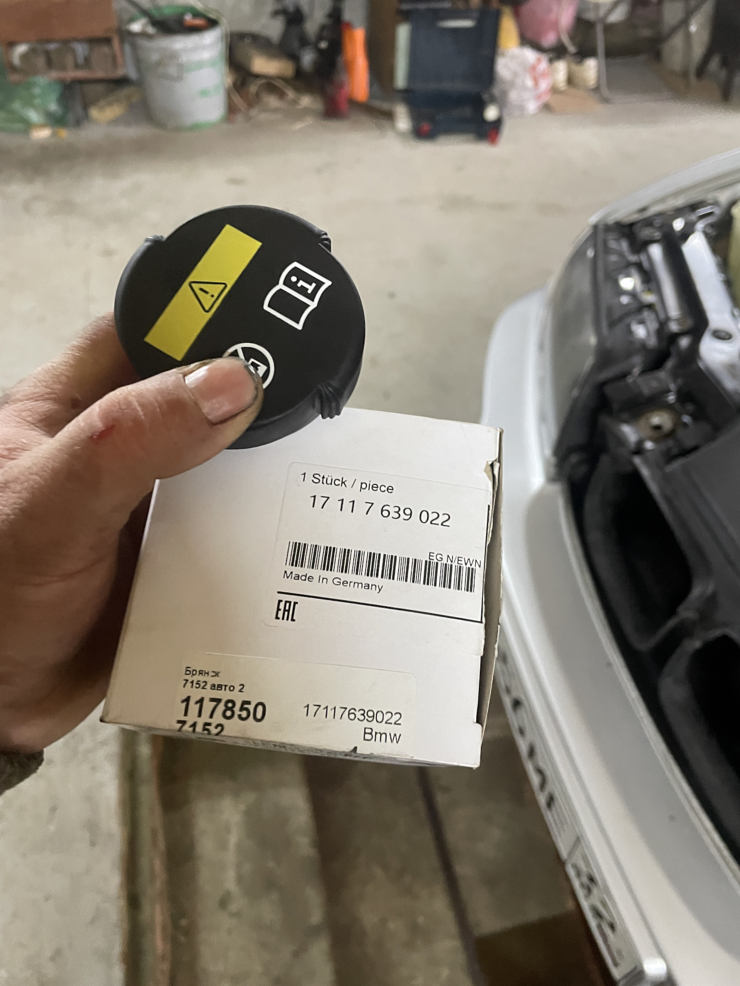 Ремонт и обслуживание: система охлаждения и ТО — BMW 3 series (E46), 1 ...