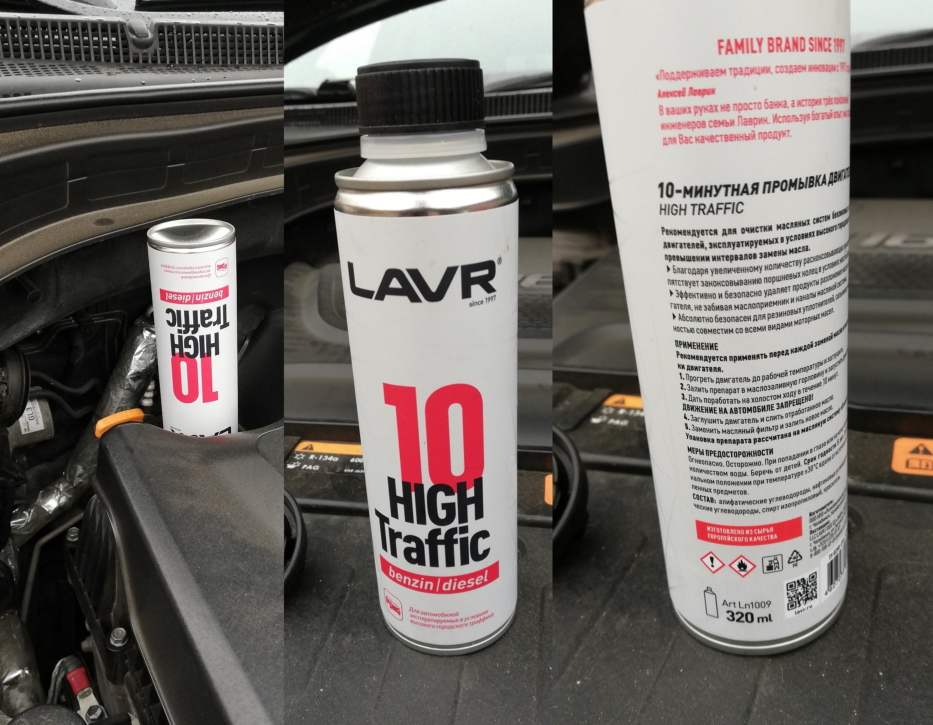 Отечественное КОМБО (Промежуточное ТО и диски TAYGA спустя 45000км ...