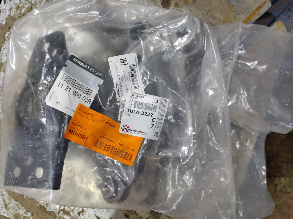 112100009R Опора п двс RENAULT | Запчасти на DRIVE2