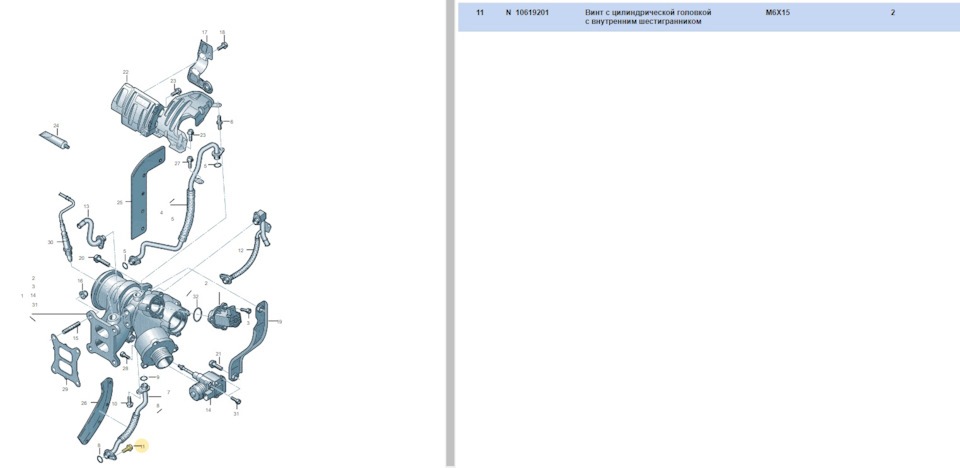 IHI IS38 — Горячка дала трещину — Skoda Octavia A7 Mk3, 1,8 л, 2013 ...