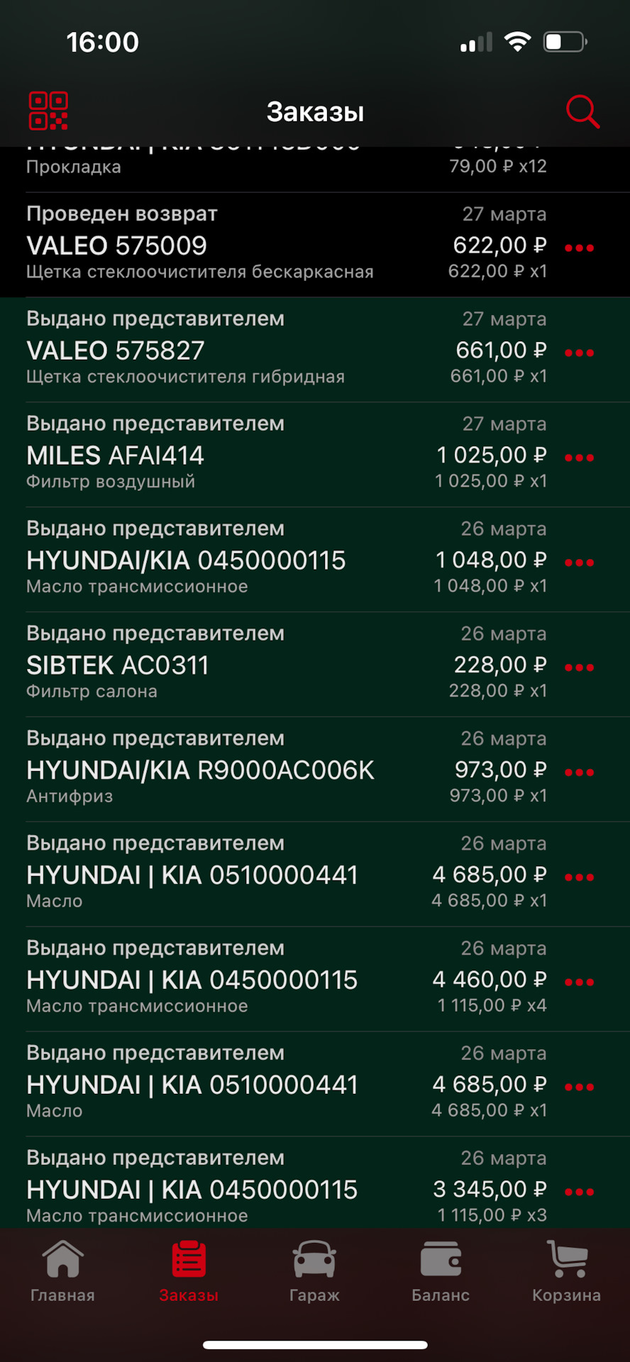 ТО после покупки — Hyundai Sonata VIII (DN8), 2,5 л, 2020 года ...