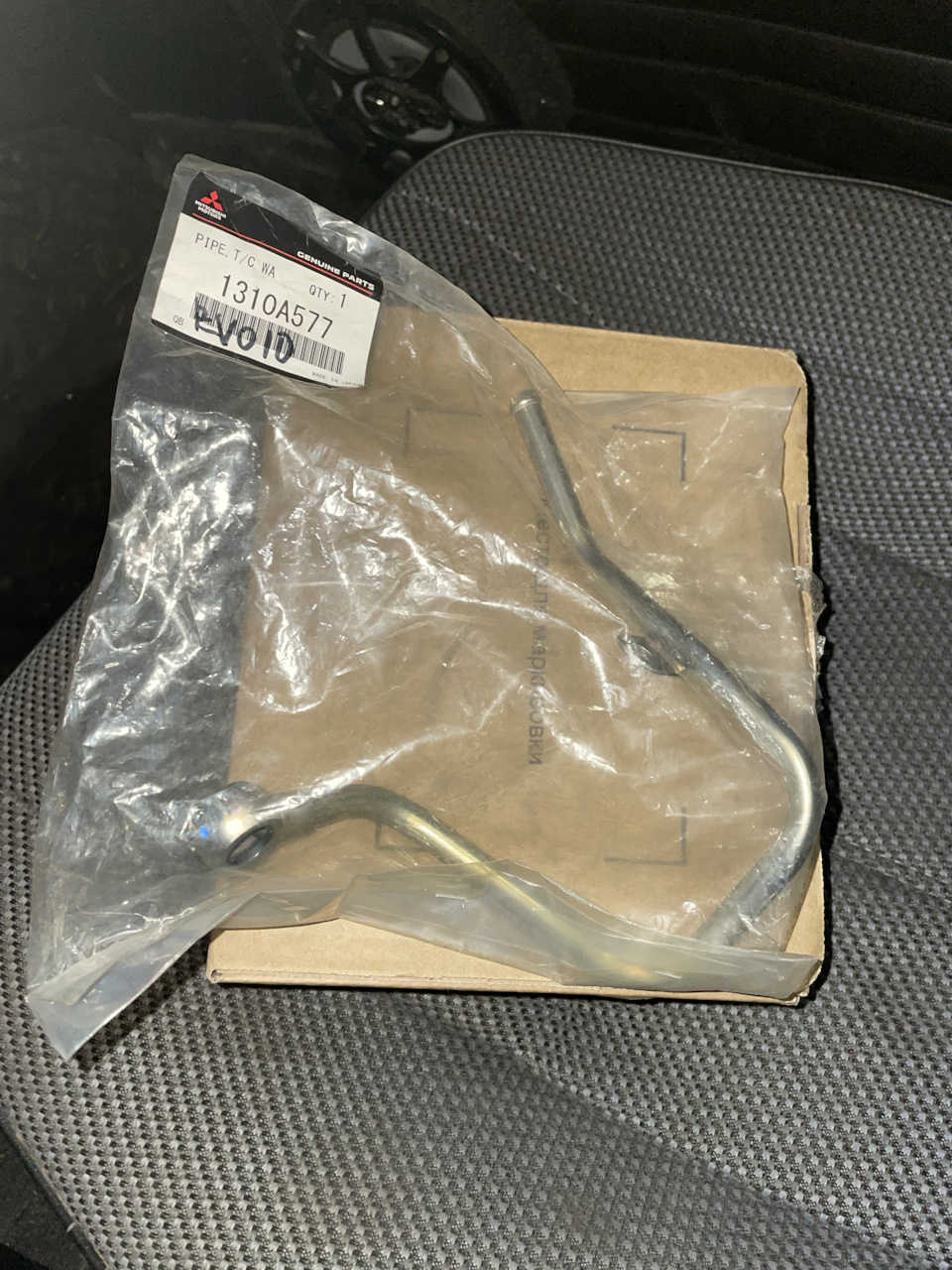 1310A577 ТРУБКА МАСЛЯНАЯ МЕТАЛЛИЧЕСКАЯ Mitsubishi | Запчасти на DRIVE2