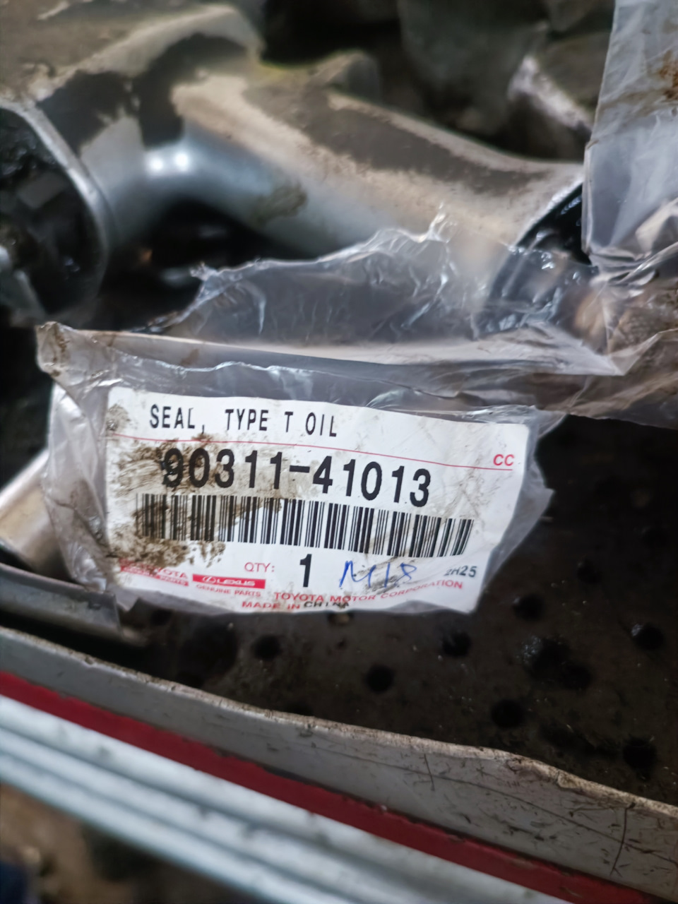 Скрип сальника раздатки… — Toyota Land Cruiser Prado 150-series, 2,7 л ...