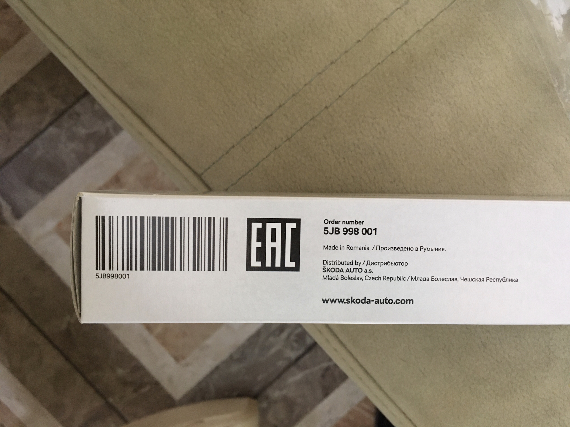 Щетки стеклоочистителя VAG — Skoda Rapid (1G), 1,6 л, 2017 года ...