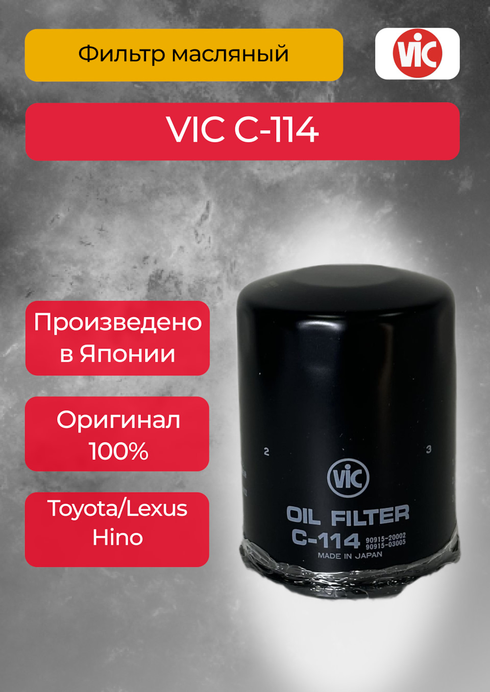 OILPRO.KZ: отзывы, цены, фото