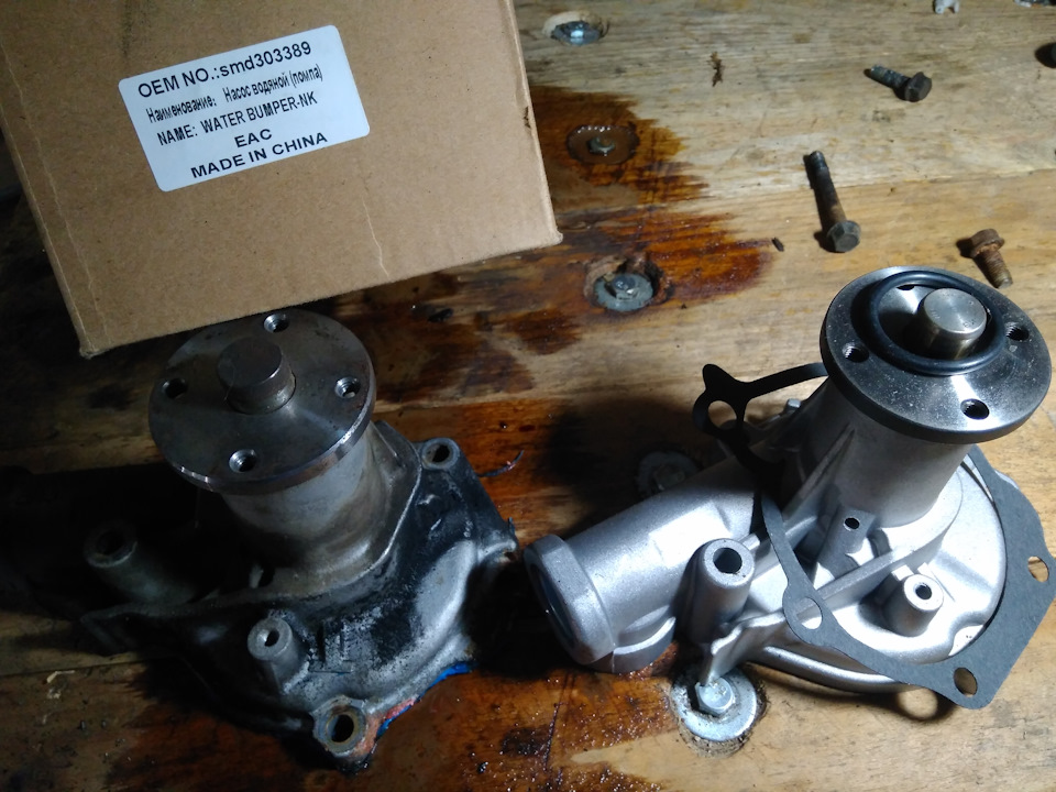 SMD303389 Насос водяной в сборе GREAT WALL | Запчасти на DRIVE2