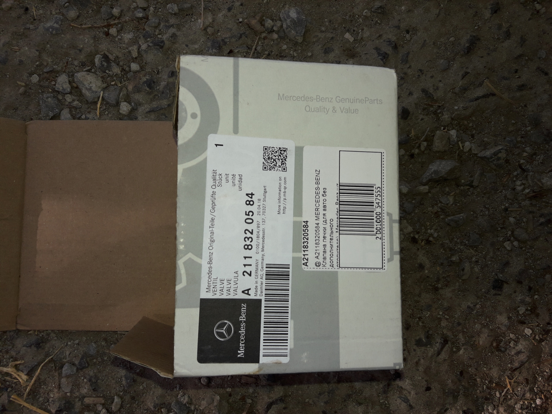 Зима близко . Эпопея с печкой w211 — Mercedes-Benz E-Class (W211), 3,2 ...