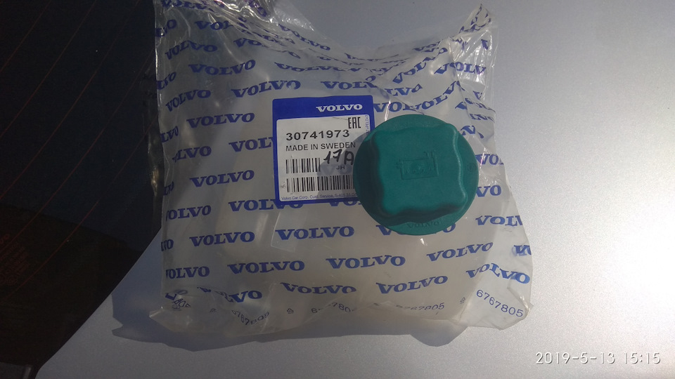 30741973 Бачoк расширительный Volvo | Запчасти на DRIVE2