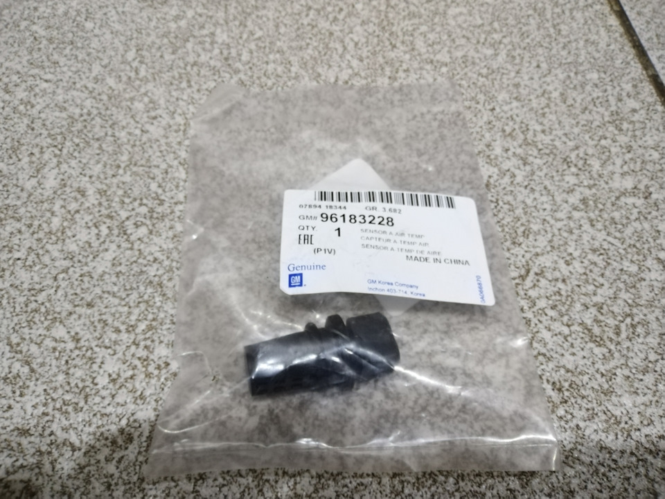 96183228 Датчик температуры наружного воздуха / Chevrolet 99~ GM ...