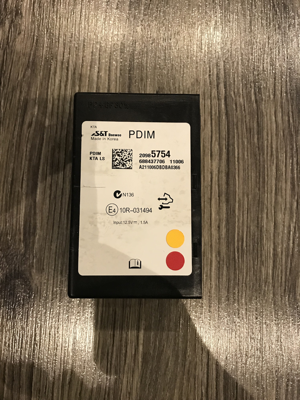 Замена PDIM модуля USB+AUX на Bluetooth — Chevrolet Cruze (1G), 1,8 л ...