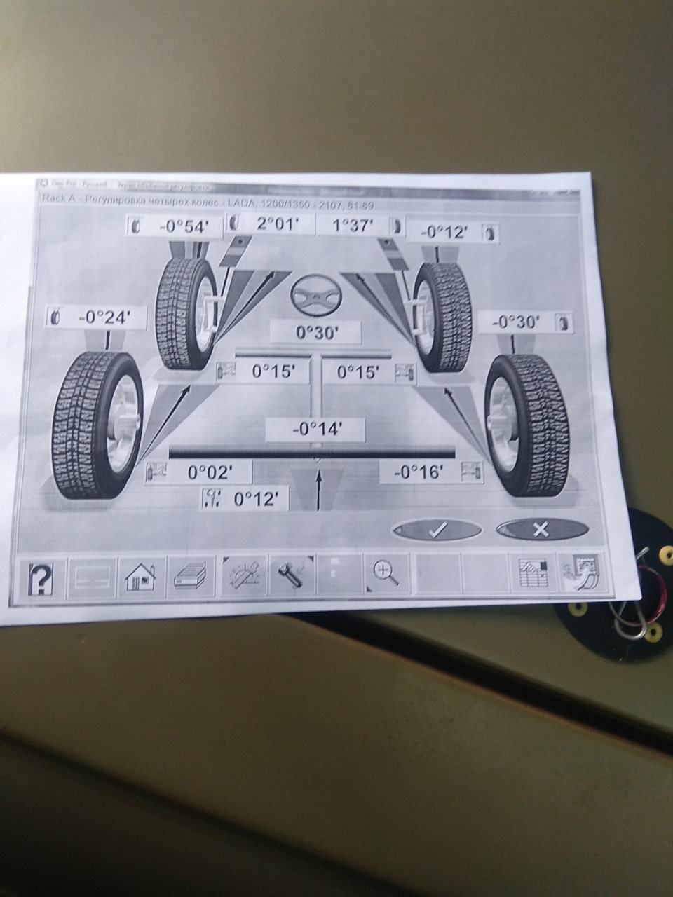 Развал номер два — ИЖ 2715, 1,6 л, 1994 года | визит на сервис | DRIVE2