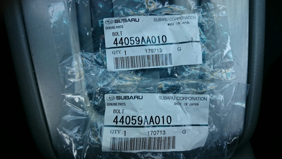 44059AA010 Болт глушителя SUBARU | Запчасти на DRIVE2