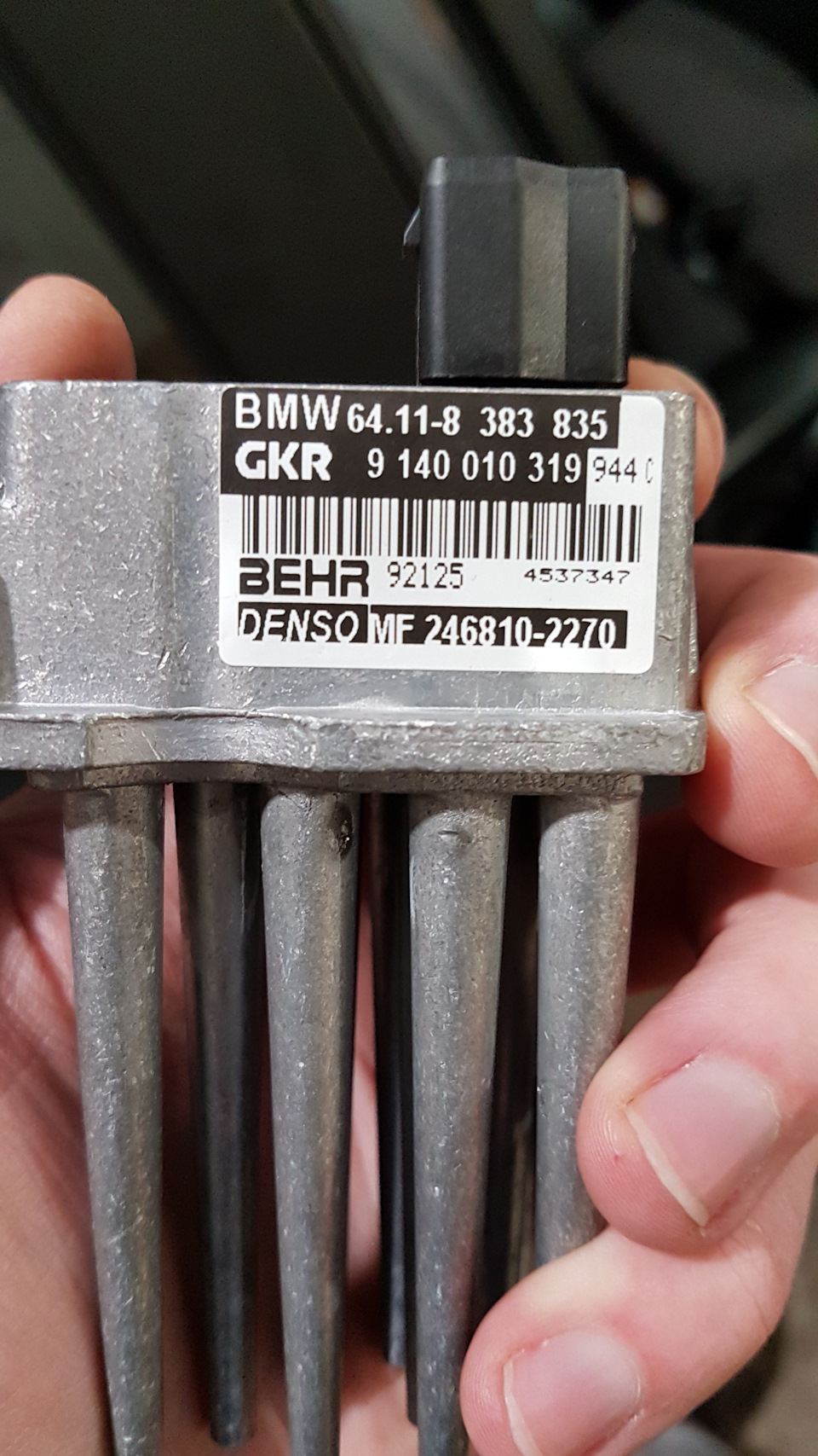 64118383835 Сопротивление, вентилятор салона BMW | Запчасти на DRIVE2