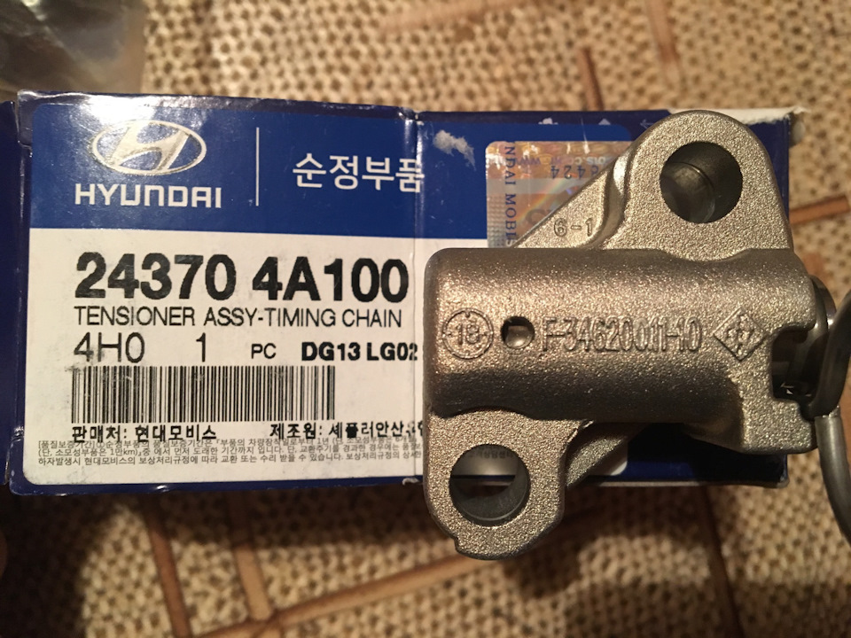 243704A100 НАТЯЖИТЕЛЬ ЦЕПИ ПРИВОДА ГРМ, СПОСОБ ИЗГОТОВЛЕНИЯ ...