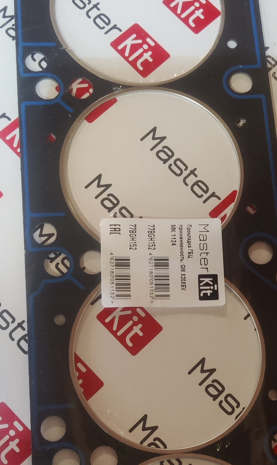 77BGH152 Прокладка ГБЦ MasterKit | Запчасти на DRIVE2